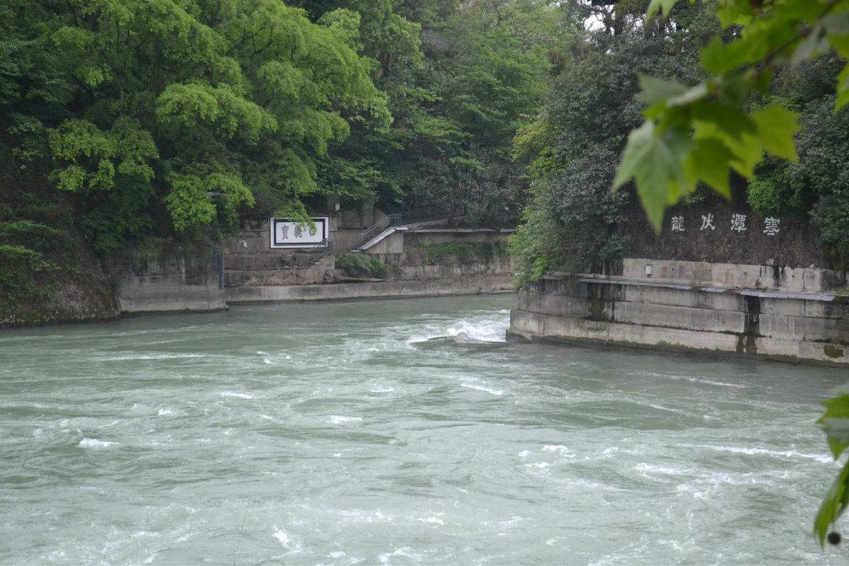 Dujiangyan Irrigation System - World’s Oldest Waterworks