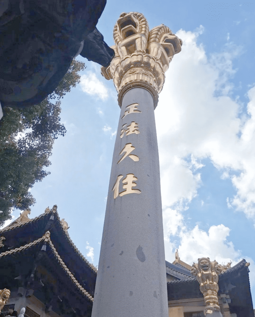 Jing’an Temple Shanghai: History, Architecture & Visitor Guide
