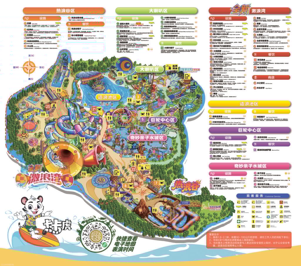 Guangzhou Chimelong Resort 2025: Complete Guide to Parks, Tickets & Hotels