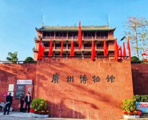 Guangzhou Museum Guide: Zhenhai Tower, Tickets & Travel Tips